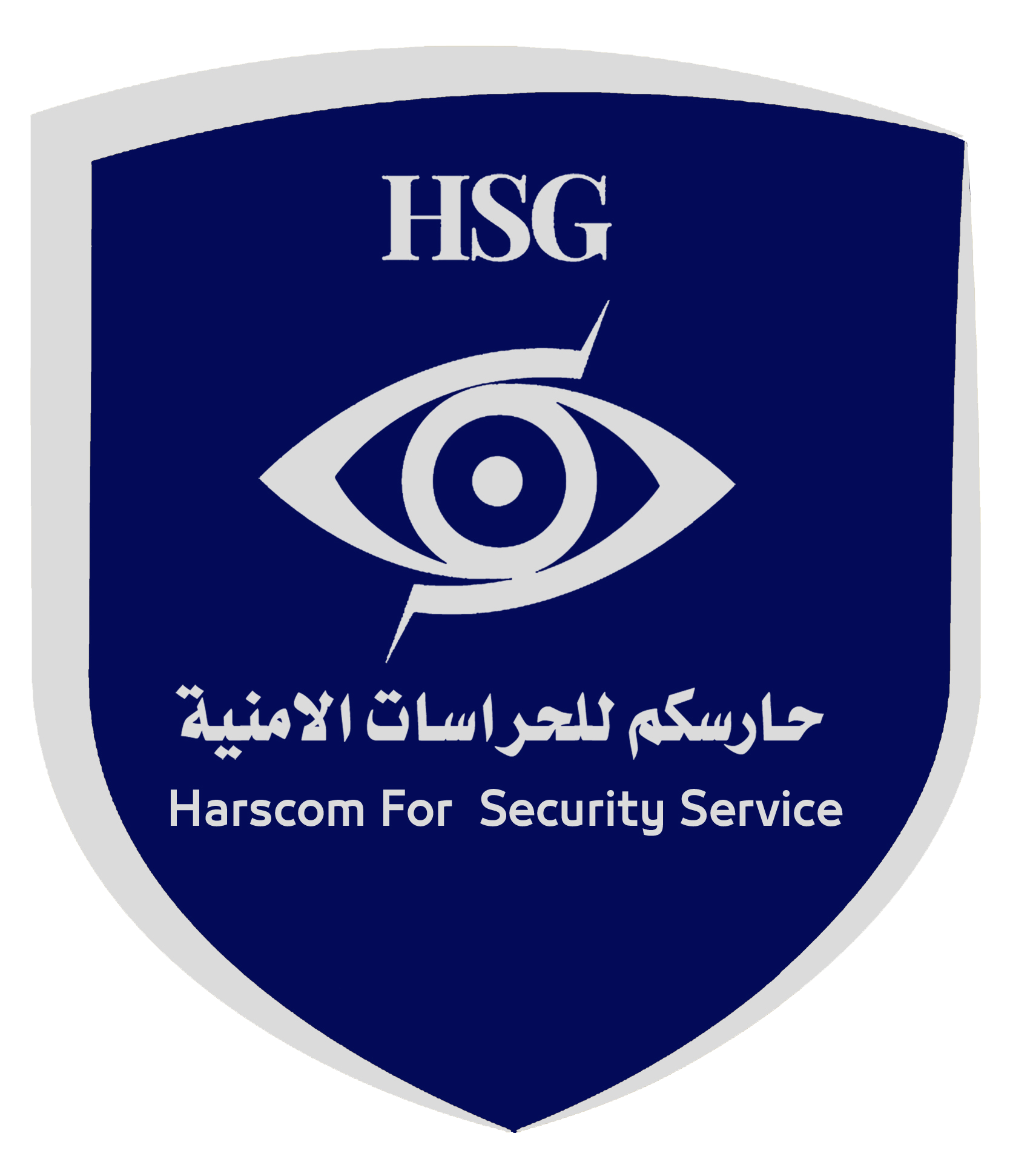 حارسكم للحراسات الأمنية